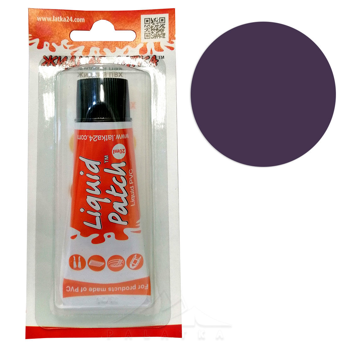 Рідка латка Liquid PVC Patch (фіолетовий), 20 мл | PALATKA